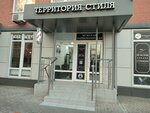 Style Territory (Zapadniy Obkhod Street No:39/2к6), berberler  Krasnodar'dan