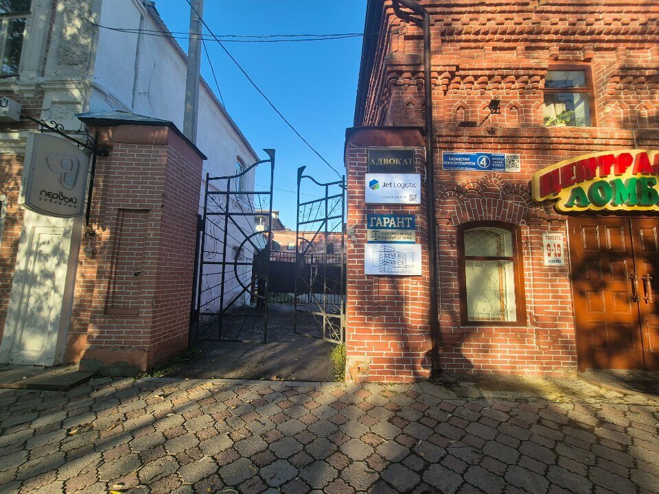 Hadde metal üretim ve satışı Trubnoye resheniye, Petropavl (Petropavlovsk), foto