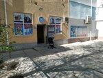 Byte (No:25Б, 26-shy shaǵyn aýdan), kurs  Aktav'dan