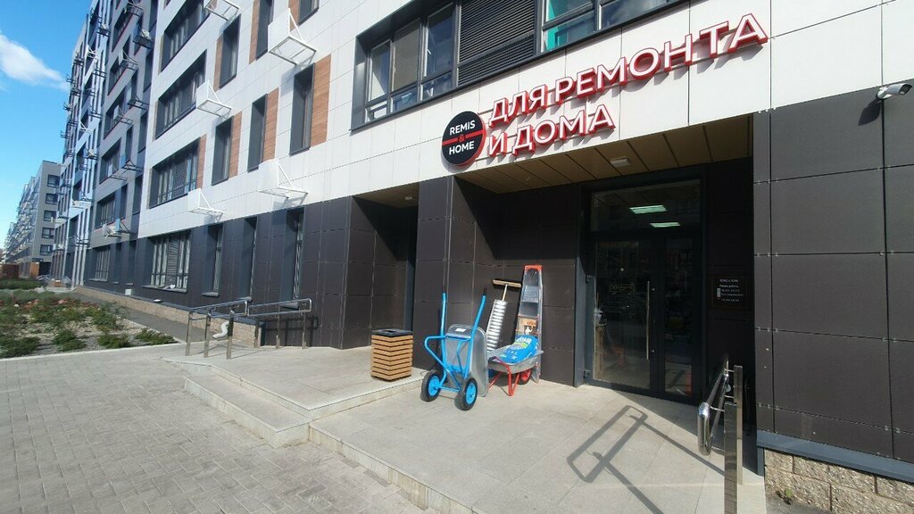 Yapı mağazası Ремис, Ufa, foto