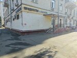 Цуп (6th Kozhukhovskaya Street No:24), ödeme terminali  Moskova'dan