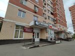 Ремонт видео домофонов (Zapadniy Obkhod Street No:42к1), güvenlik ve alarm sistemleri  Krasnodar'dan