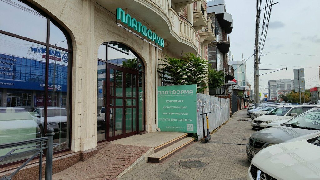 Danışmanlık hizmetleri Трек роста. Неотренинговая компания, Krasnodar, foto