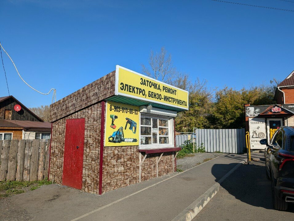 Bahçe ekipmanları tamiri Ремонт электро, бензо-инструмента, Gorno‑Altaysk, foto