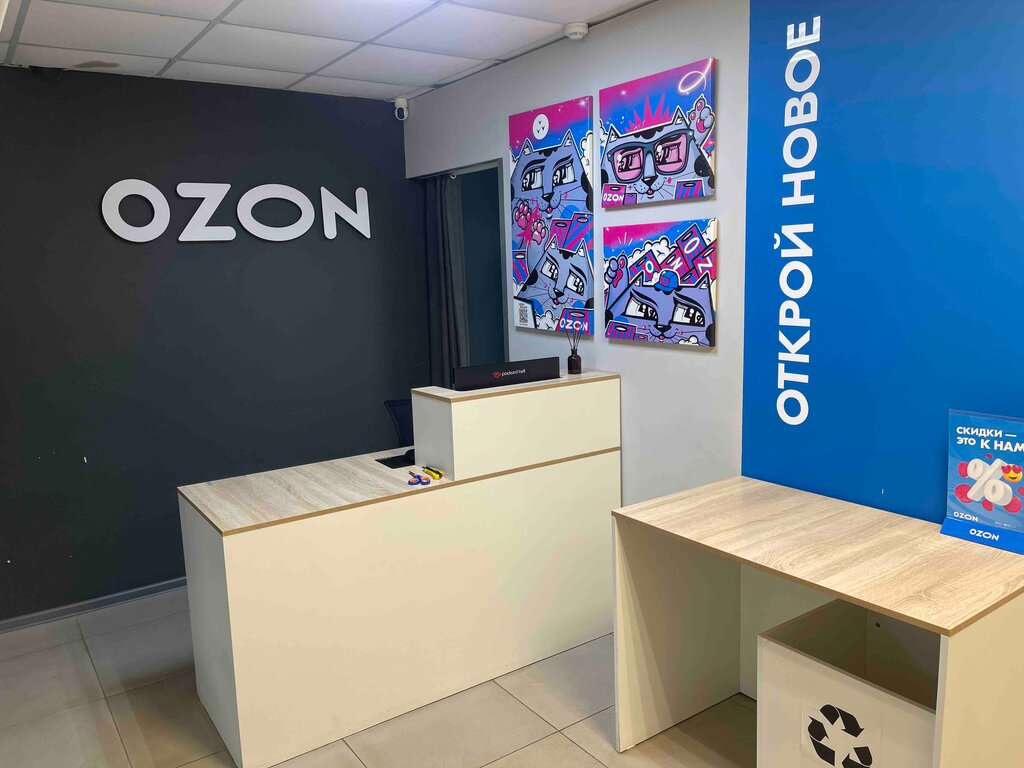 Teslimat noktası Ozon, Moskova ve Moskovskaya oblastı, foto