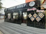 Qiwi (Jeltoqsan street No:32), ödeme terminali  Kızılorda'dan