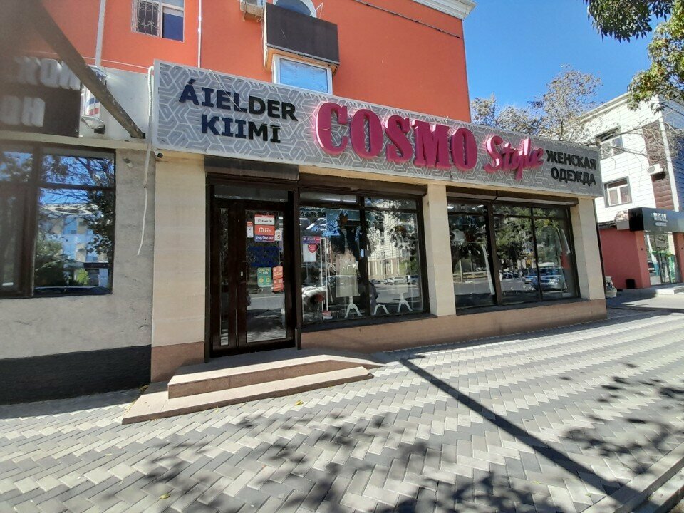 Güzellik salonu Adam and Eve, Kızılorda, foto