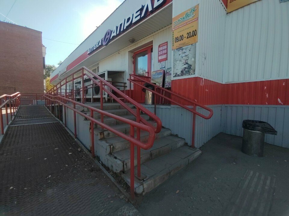 Çocuk oyunları ve oyuncakları Детские игрушки и канцтовары, Omsk, foto