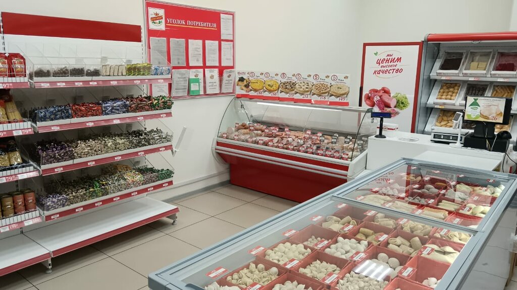 Market Yermolino, Novoaltaysk, foto