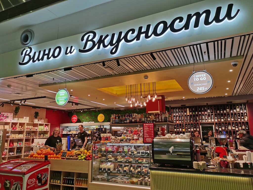 Alkollü içecekler Wine and Goodies, Saint‑Petersburg, foto
