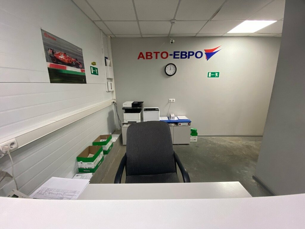 Otomobil yedek parçaları Auto-Euro, Novosibirsk, foto