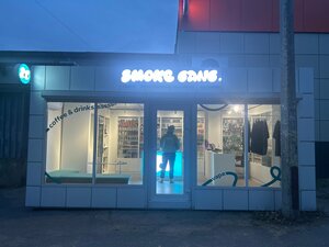 Smoke Gang (Krasnykh Fortov Street No:14), elektronik sigara satış noktaları  Sosnoviy Bor'dan