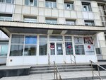 Дэк Сахалинэнергосбыт (ulitsa Lenina No:52), fatura ödeme noktası  Nevelsk'ten