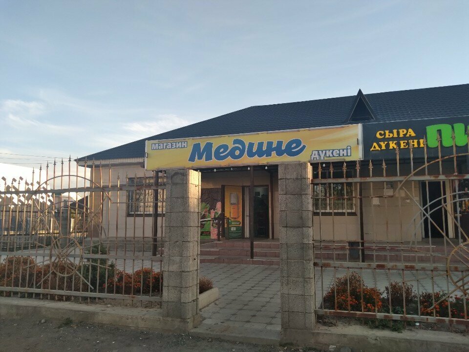 Market Medine, Taldıkorgan, foto