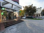 Женский туалет (Tolstogo Street No:5/1), tuvalet  Makhachkala'dan