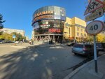 San.kz (Şuğaev street No:28), giyim mağazası  Semey'den