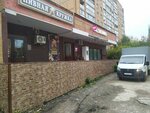 Живая вода (Georgiya Dimitrova Street No:4А), su otomatı  Kaluga'dan