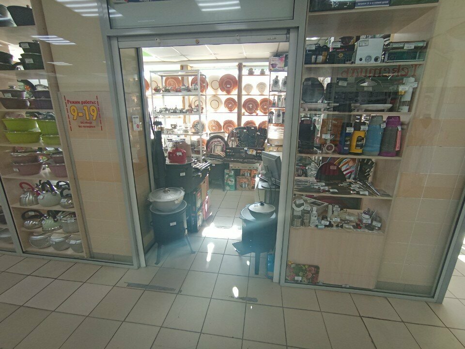 Züccaciye mağazaları Мечта плюс, Biysk, foto