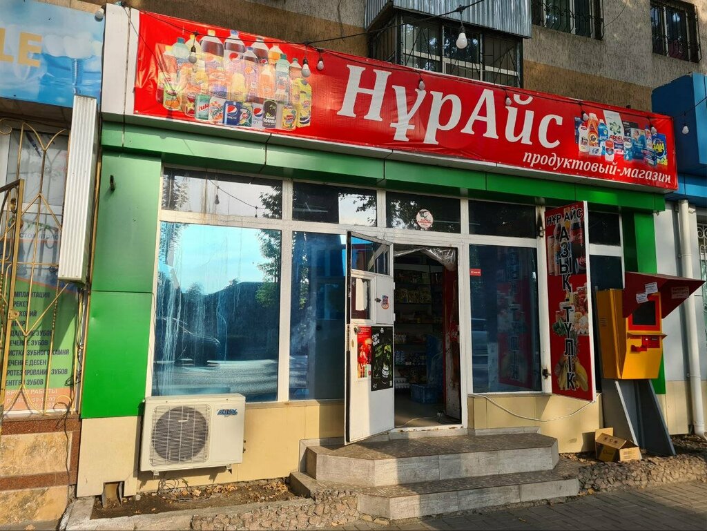 Market Grocery Store, Çimkent (Şımkent), foto