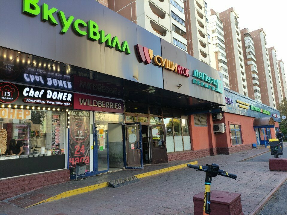 Al götür kahve Take and Wake Coffee Co, Moskova, foto