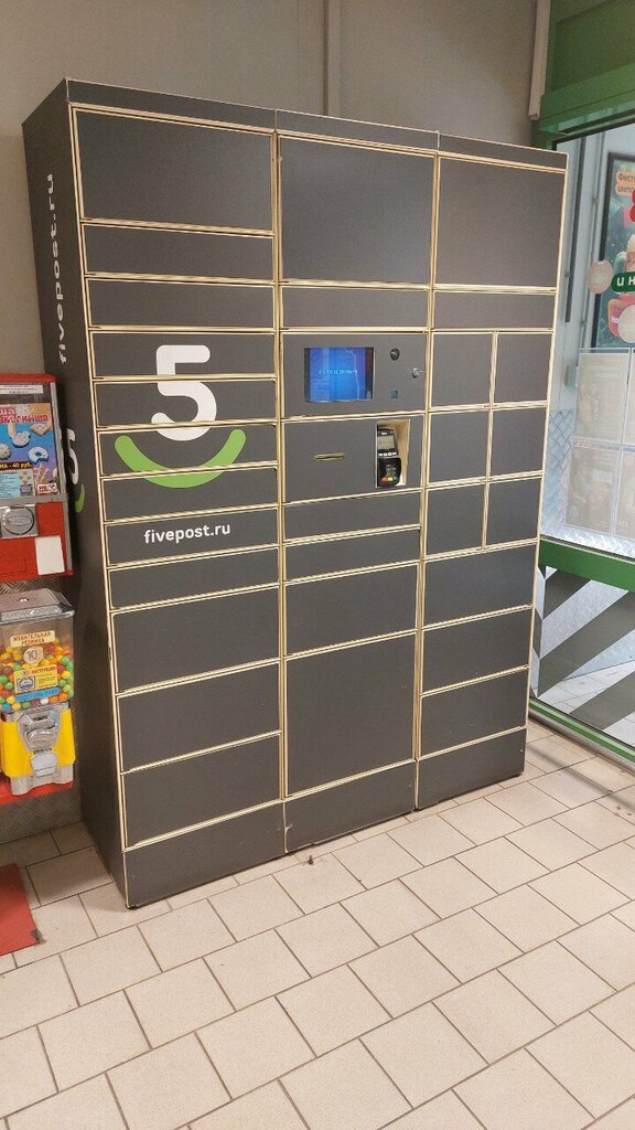 Parsel otomatı 5Post, Koroliov, foto