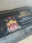 Bold Whiskey (Malasha Road No:713), alkollü içecekler  Lusaka'dan