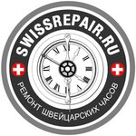SwissRepair (Akademika Pilyugina Street No:10, Moscow), saat tamircileri  Moskova'dan
