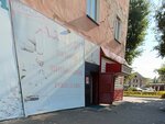 Любимая дача (Klinskaya ulitsa No:4), bahçecilik mağazaları  Voronej'den