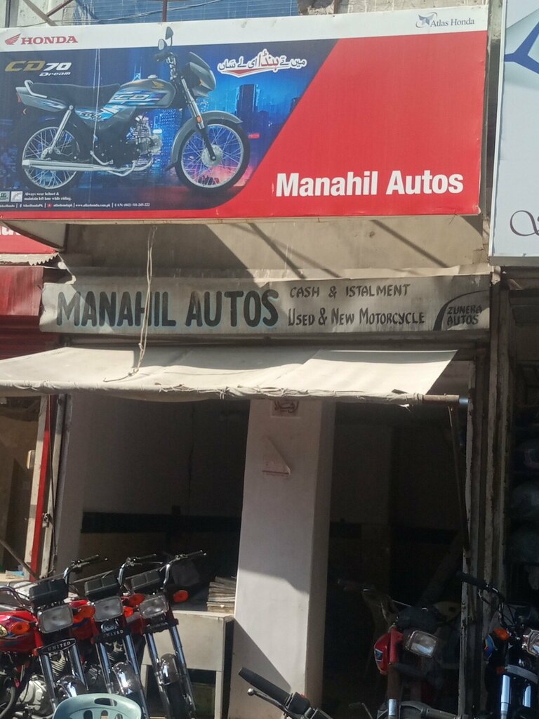 Otomobil servisi Manahil autos, Karaçi, foto