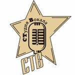 Студия вокала СТВ (Avtostroiteley Street No:50А), müzik okulları ve konservatuarlar  Tolyatti'den (Togliatti'den)