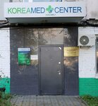 KoreaMedCenter (Krasnogo Znameni Avenue No:94), tıp merkezleri ve klinikler  Vladivostok'tan