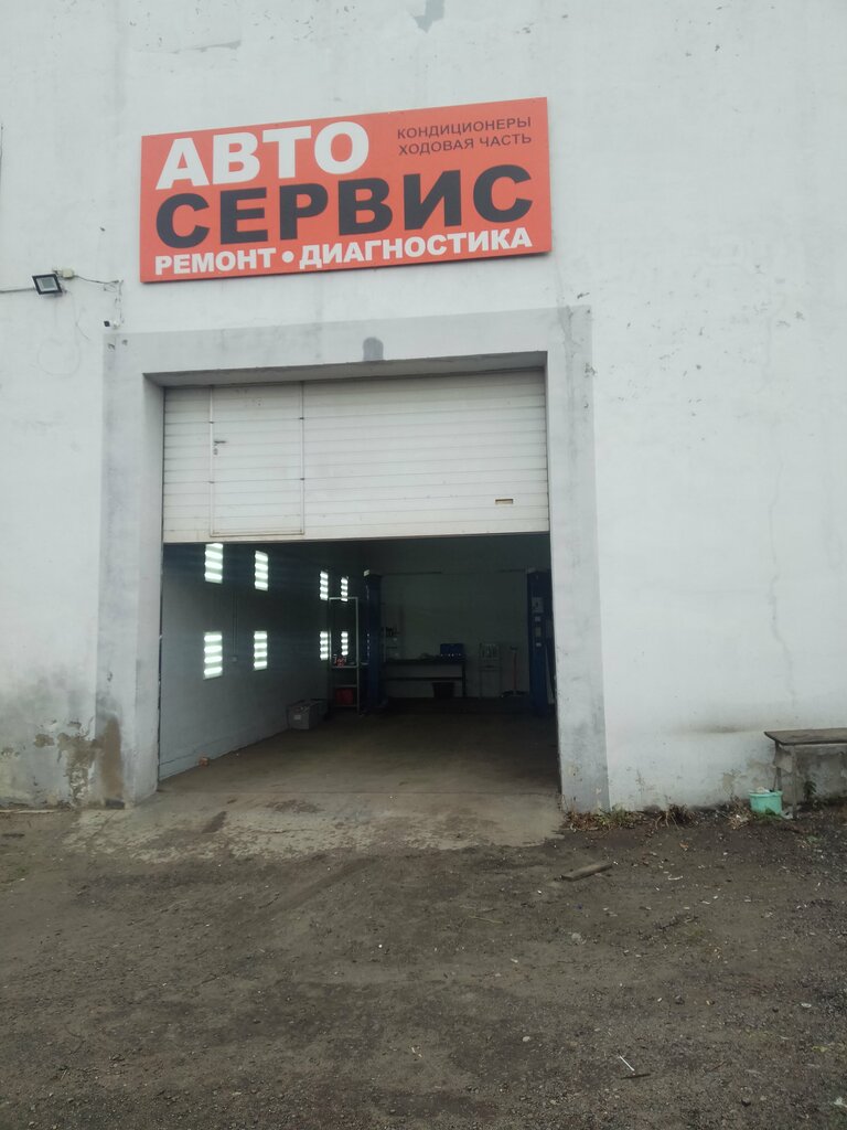 Otomobil servisi СВМ, Ramenskoye, foto