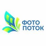 Fotopotok (Osipenko Street No:81, Tyumen), fotoğraf hizmetleri  Tiumen'den