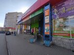Ametist (Sanatornaya Street No:1, Vtorchermet Urban Housing District), kuyumcular  Yekaterinburg'dan