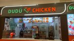 Dudu Chicken (Nursultan Nazarbaev Blv. No:13А), fast food  Kızılorda'dan