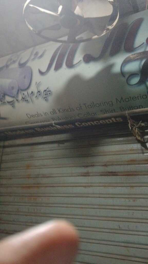 Terziler M. M traders, Karaçi, foto