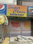 Super choice genaral store (Udham Das Tara Chand Road No:16), giyim mağazası  Karaçi'den