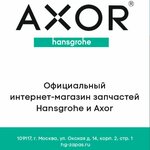 Hansgrohe (Okskaya Street No:14к2с1), banyo ve klozet mağazaları  Moskova'dan