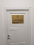 Московская областная коллегия адвокатов филиал 7 (Armyansky Lane No:3-5с2), avukatlar  Moskova'dan