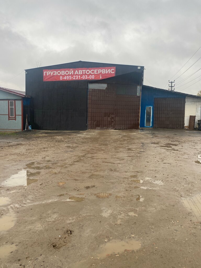 Otomobil servisi Автосервис, автотехцентр, Moskova ve Moskovskaya oblastı, foto