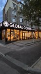 Global coffee (No:48, 18-shi shaǵyn aýdan), kahve dükkanları  Çimkent'ten (Şımkent'ten)