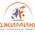 Джимики (Moskovskiy Avenue No:40пом2), spor kulüpleri  Cheboksary'den