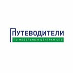 Путеводитель (Varshavskaya Street No:3к1), gazete ve dergiler  Saint‑Petersburg'dan