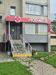 Lormed (Zhambyl Zhabayev Street No:119), tıp merkezleri ve klinikler  Petropavl'dan (Petropavlovsk'tan)