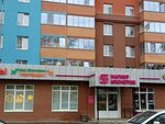 Радуга детства, магазин детских товаров (Karpinskogo Street No:14), çocuk oyunları ve oyuncakları  Perm'den