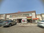 Children's clothing store (No:36А, Asa shaǵyn aýdany), çocuk giyim mağazaları  Taraz'dan
