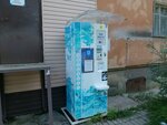 Iceberg (Nursultan Nazarbaev Avenue No:11/2), su satışı  Öskemen'den (Ust‑Kamenogorsk'tan)