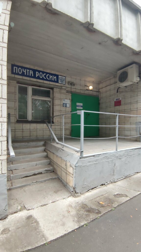 Banka Post Bank, Novosibirsk, foto