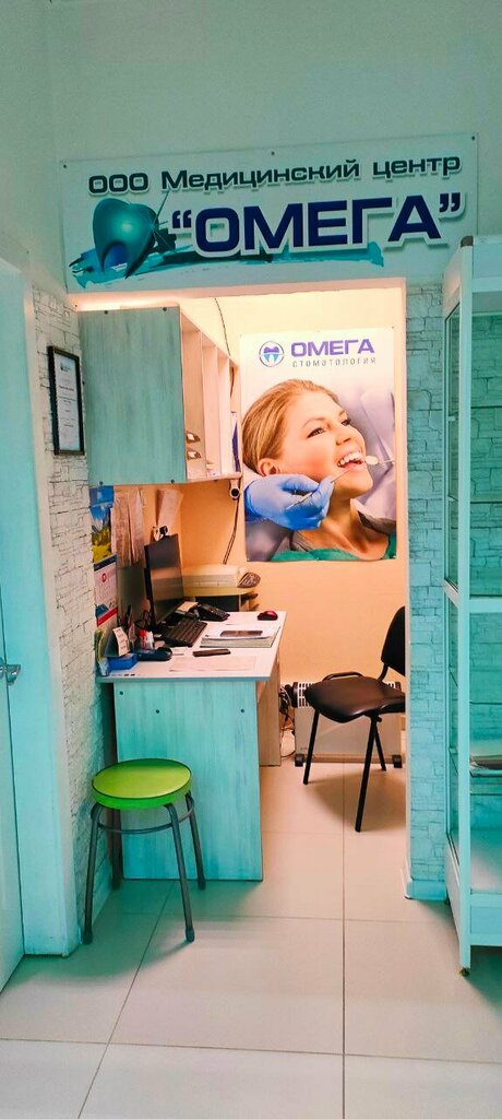 Özel ağız ve diş sağlığı klinikleri ve muayenehaneleri Omega medical center, Kamensk‑Uralski, foto