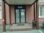 Газпромбанк (ulitsa Leninskogo Komsomola No:43, mikrorayon Novy gorod), atm'ler  Orsk'tan